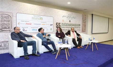 الصالون الثقافي بمعرض الكتاب يحتفي بـ يحيى حقي مبتدا