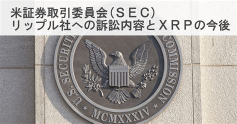 Xrpとリップルって何が違うの？投資家が混同しがちなポイントを整理