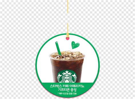 Cafè Americano Coffee Cafe 스타 벅스 엘 키오 아메리카노 식품 카페 Png Pngegg