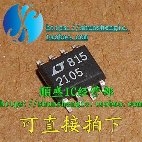 Codlt2105 Lt1021dcs8 5 Lt1021 Sop8 Foot New Power Regulator Chip Smd