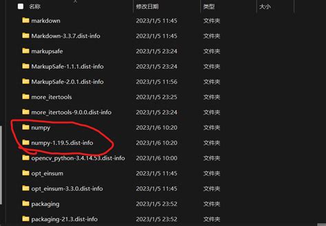 已解决ImportError numpy core multiarray failed to import CSDN博客