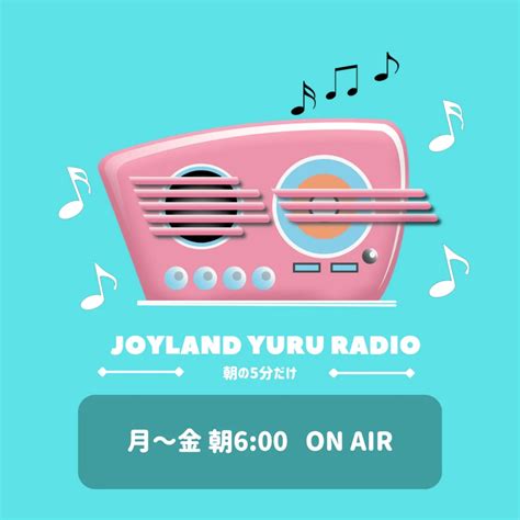 Joy Land🎡面白いこと・楽しいことをやってみるオンラインコミュニティ Joylandtoall • Instagram
