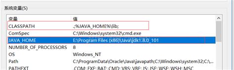 非管理员权限，cmd输入java有效，输入javac无效解决方案 jdk环境变量配置不是管理员账户cmd有效吗 csdn博客