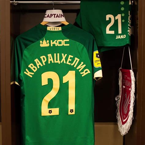 რუბინის ახალი კაპიტანი ხვიჩა კვარაცხელია ამ ბიჭმა ნაკრებში თამაში ვეღარ უნდა შეძლოს