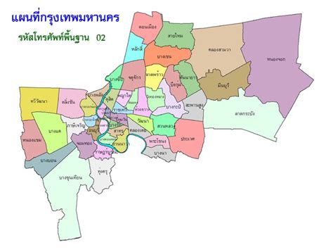 แผนที่จังหวัดระยอง ในปี 2025 แผนที่ เกาะ มะเดื่อ