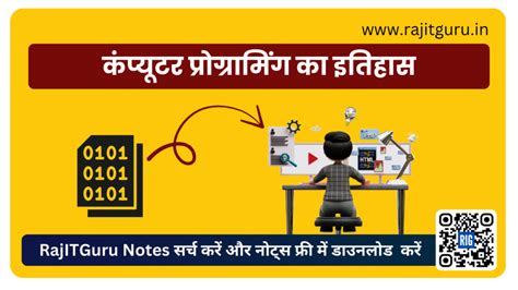Computer Memory कंप्यूटर मैमोरी In Hindi Rajitguru