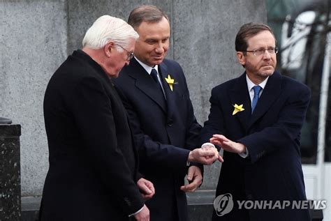 바르샤바 게토봉기 80주년 행사 참석한 독일·이스라엘·폴란드 정상 연합뉴스