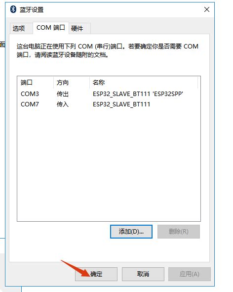 Wifiand蓝牙esp32转can总线and串口ttl模块 A1 蓝牙和can总线透传通信经典蓝牙从机 补充 使用电脑蓝牙测试 杨奉武 博客园