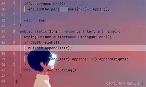 Java算法题day43 Csdn博客 Java算法题day43 Csdn博客