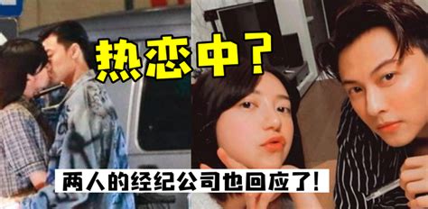 刚被拍到路边激吻王子、郭雪芙疑假戏真作！被抓包多次换车进出女方住家 知乎