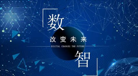 从四个方面推动数智化中恒国科提升农牧企业的数智化核心竞争力 深圳市中恒国科信息技术有限公司