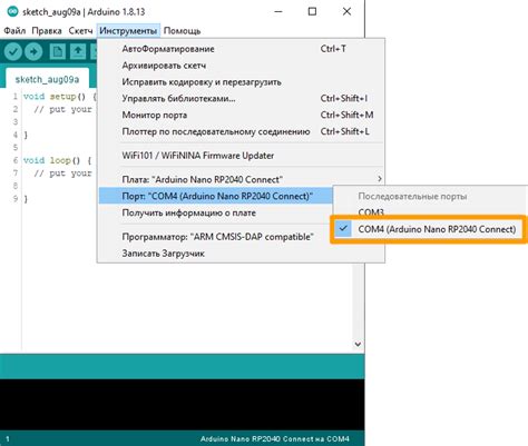 Arduino Nano Rp2040 Connect инструкция примеры использования и