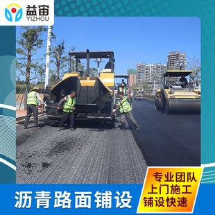 广东高速公路市政道路马路黑色沥青路面施工摊铺冷补修补铺装彩色 阿里巴巴