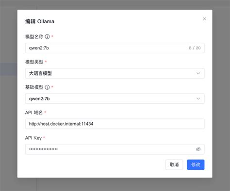 Rag 实践 Ollama Maxkb 部署本地知识库 53ai Ai知识库 大模型知识库 大模型训练 智能体开发