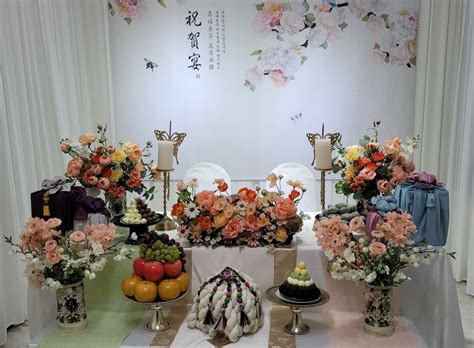 생신 칠순·팔순 김해산정