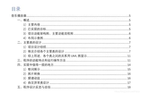 本地音乐播放器(javafx Soplayer)javafx 调用 Vlc视频播放器 Csdn博客 本地音乐播放器(javafx Soplayer)javafx 调用 Vlc视频播放器 Csdn博客