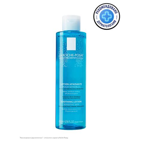 Уход за лицом LA ROCHE-POSAY Успокаивающий тоник для чувствительной ...