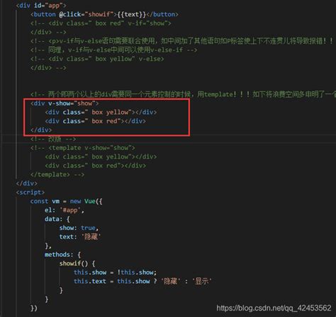 Vue V If与v Show的区别，template的使用vue V If Template 显示 Csdn博客