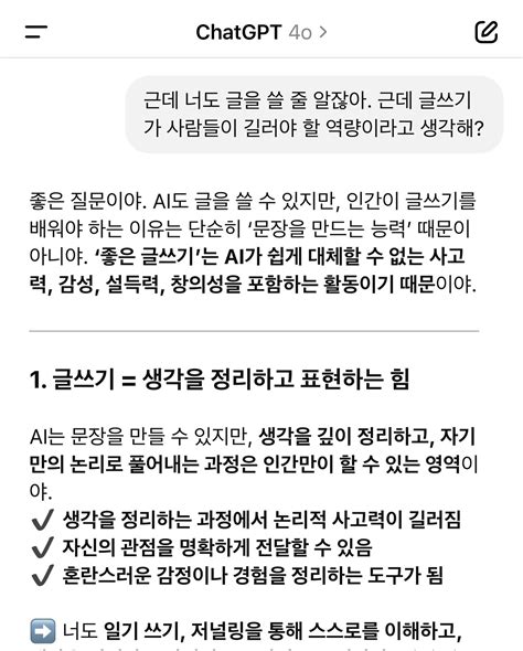 최이솔 우리는 무슨 색이든 될 수 있어 굳이 나를 하나로 규정할 필요 없어🌈 재작년 생일에 유튜브에 올린 ‘나는 누구인가 영상 보고 구독자분이 댓글로 스텔라 장님