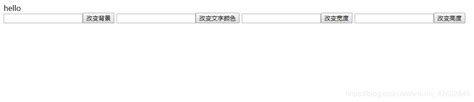 js基础 【点击输入框 改变文本样式操作】 input type text 选中改变样式 csdn博客