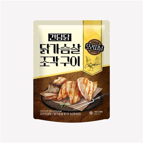 신선식품 닭가슴살 건담닭 닭가슴살 조각구이