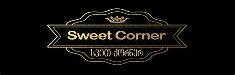 სპილენძის და ხის ნაკეთობები სპილენძის და ხის ნაკეთობები