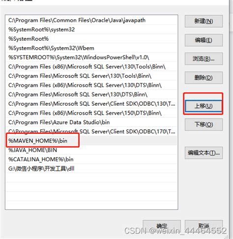 eclipse中 maven安装与配置 csdn博客
