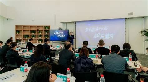 数实融合下午茶走进白鹭湾沙龙活动在蓉举行 凤凰网
