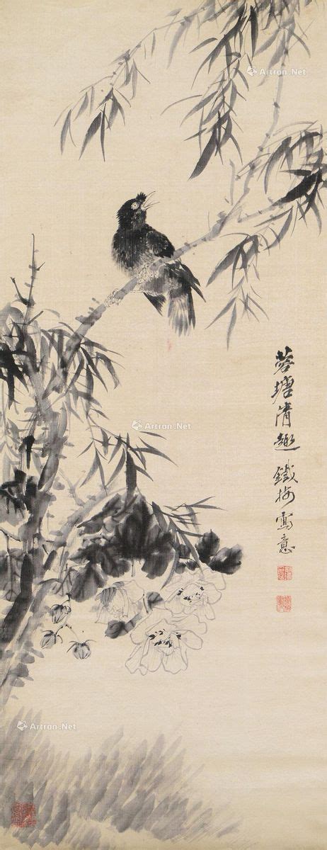 蓉塘清趣 立轴 水墨绫本2018夏季拍卖会横滨国际拍品价格图片拍卖专场拍卖会预展拍卖会结果卓克拍卖频道