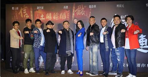 角頭大哥齊聚 霸氣吐槽祈福票房 娛樂 CTWANT