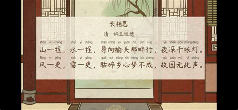 箫长相思长相思大山谷图库