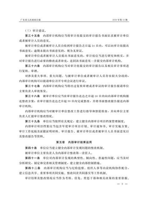 中华人民共和国司法部