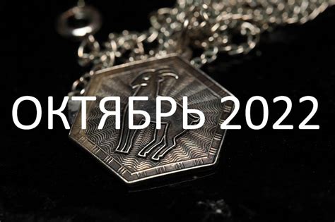 Гороскоп на октябрь 2022 года Грянет буря