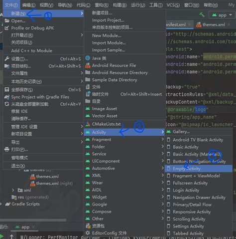 安卓webview，网页端生成安卓项目（极速生成）教程