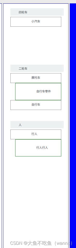 Qml 使用 Listview 构筑三级树形（treeview）架构qml 树形列表 Csdn博客