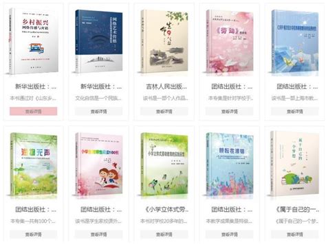 个人自费出书有什么好处？作者能得到什么？ 知乎