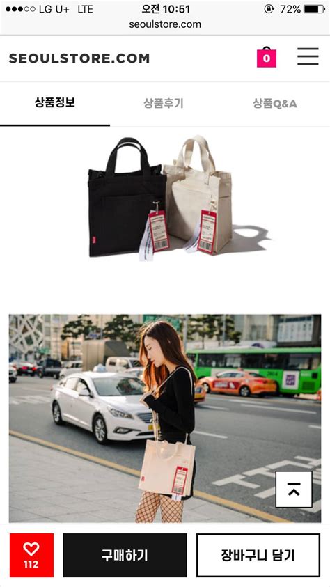 헌내기 가방 좀 골라죠 인스티즈 Instiz 일상 카테고리