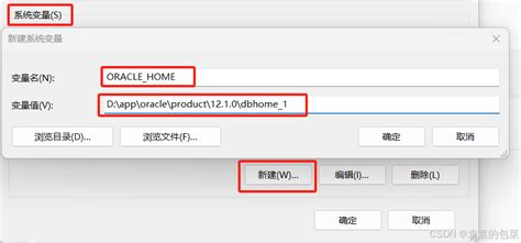 用plsql Developer以dmp格式导出oracle表操作流程及dos一闪而过导出失败问题处理plsql导出dmp文件一闪而过