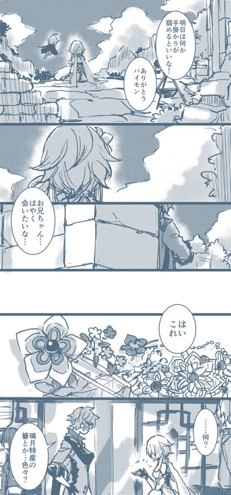 Lumine Tartaglia And Paimon Genshin Impact Drawn By Maka Morphine