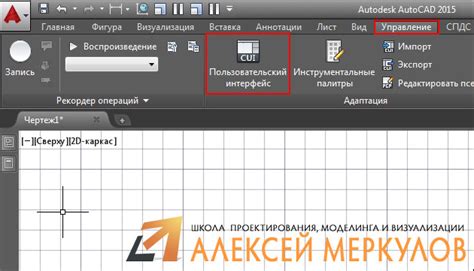 Спдс Graphics 9 4 Для Autocad 2015 Specificationwinter