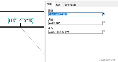 Arcgis绘制研究区地图关键技巧 研究区域图 Csdn博客