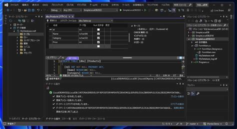 Sql Server Localdb のデータベースとテーブルを作成する Sql Server Tips Ipentec