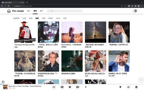搭建个人音乐网站一个基于 SpringBoot Vue 的音乐网站 Java陈序员 博客园