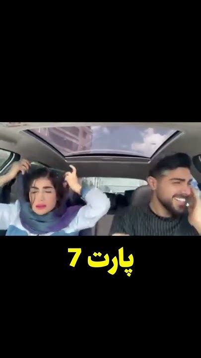 مهیار به دخترا تیکه میندازه غزل ببین چجوری سرخ شده😂👽 مهیار دوربین