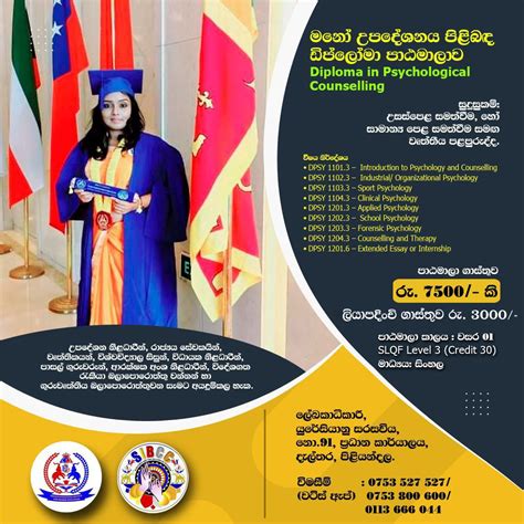 කැම්පස් සෙට් එකට Campus Set Eka කැම්පස් අපේ පිටුව Facebook