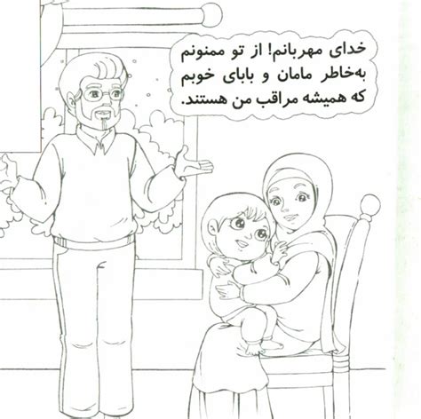 22 عکس از نقاشی ساده نعمت های خدا برای روحی تازه