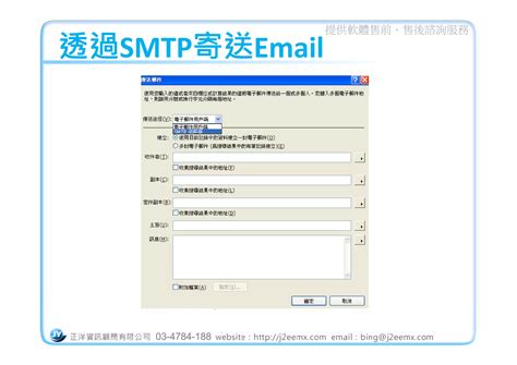 Filemaker Intro Bing PPT