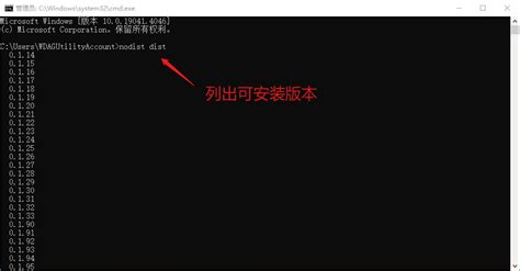 Nodejs 多版本管理工具 从 0 到 1 实践 Nodejs 多版本管理工具 从 0 到 1 实践