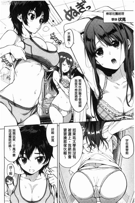 Mucha Box Toy Girls Collection 性玩伴box Page 7 Nhentai Hentai