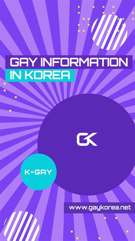 2030세대를 위한 게이 커뮤니티 게이코리아